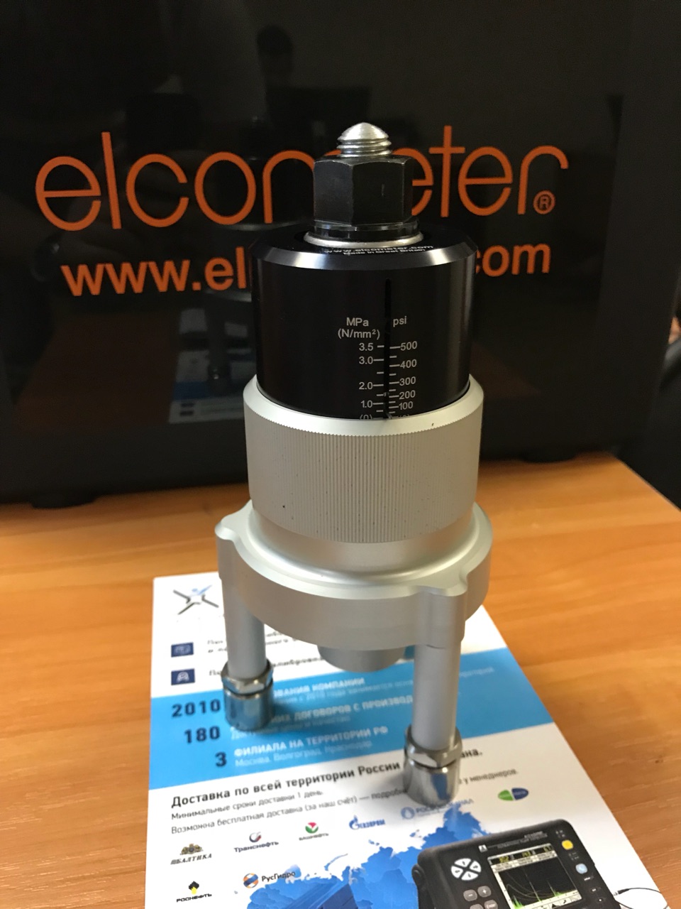 Elcometer 106 адгезиметр покрытий механический купить по цене 104436 ...
