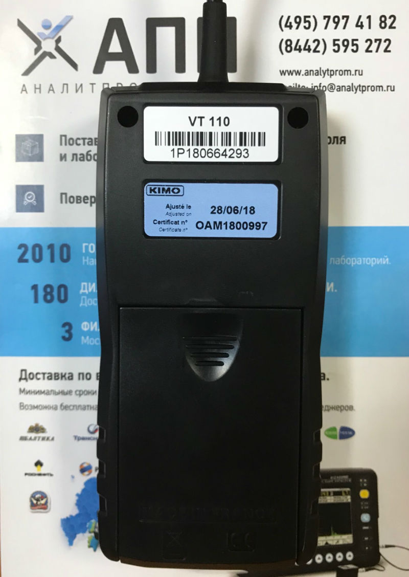 KIMO VT 110, VT 115 термоанемометры с обогреваемой струной купить по ...